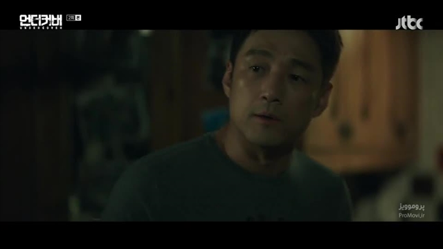 قسمت دوم سریال کره ای مخفی Undercover 2021 +زیرنویس - نماشا