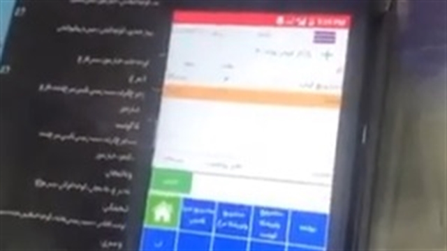 نمایی از کارکرد دستگاه کارتخوان SZZT KS8223 - نماشا