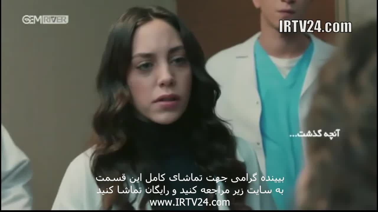 سریال ضربان قلب دوبله فارسی - 83 | Zarabane Ghalb - Duble - 83 - نماشا