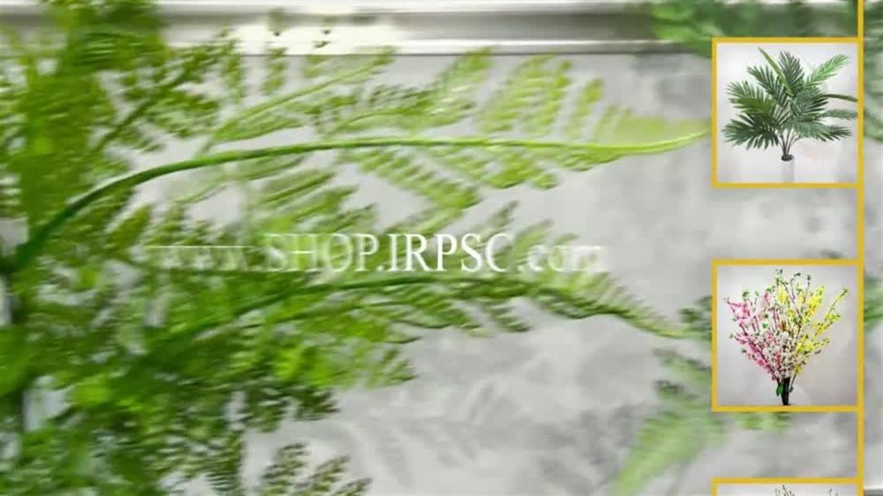 خرید شاخه گل مصنوعی سرخس کیفیت درجه یک در رنگ بندی فروشگاه ملی نماشا